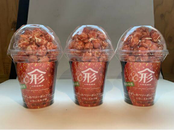 名称 菓子 原材料名 砂糖(てん菜（北海道)),麦芽糖、コーン、食物油脂、脱脂粉乳、いちごジャム、食塩 / レシチン、着色料(ラック)、香料、ベーキングパウダー(一部に乳製品・大豆を含む) 内容量 80g×3個 賞味期限 上部ラベルに記載 ...