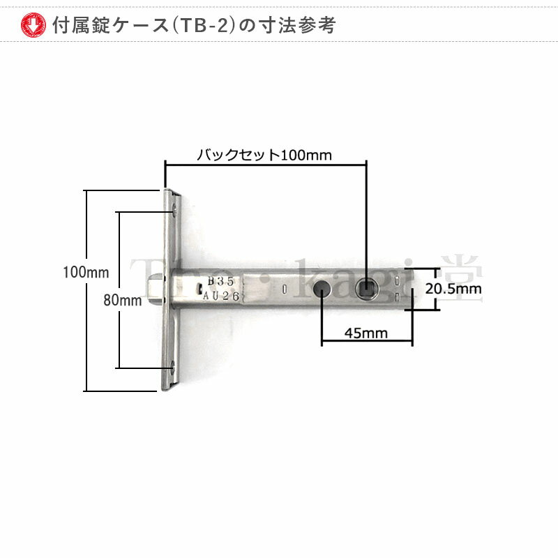 【楽天市場】公団住宅 握り玉 空錠 M-91 MIWA TB-2 BS100 ドアノブ 交換 取替え【左右兼用】【室内】【M91】【美和ロック TB2】：THE・KAGI堂