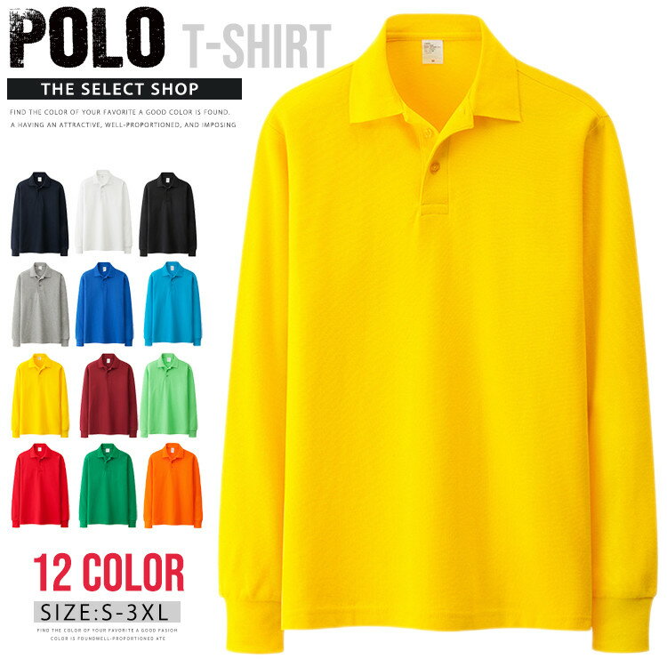 商品情報 商品名 ポロシャツ ゴルフ ゴルフウェア メンズ POLOシャツ 綿 綿100％ ゴルフシャツ 長袖ポロシャツ 通勤 ビジネス 春 トップス おしゃれ ビジネス カジュアル 無地 ポケットなし 普段着 制服 仕事着 スポーツ シン...