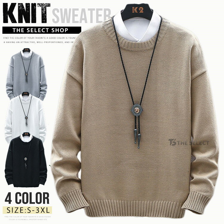 商品情報 商品名 ニットセーター 素材 綿、ポリエステル カラー 白/黒/グリーン/ライトグレー/オレンジ/ブルー/ベージュサイズ 各サイズの寸法については画像のサイズ表にご参照ください。 生産国 中国 包装について 環境保護の観点から、「...