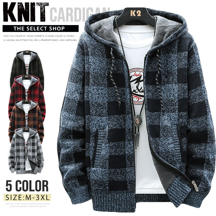 商品情報 商品名 ニットジャケット カーディガン メンズ 冬服 裏起毛 チェック柄 ニット セーター トップス 秋冬 厚地 あったか 素材 ポリエステル100％ カラー 0サイズ 各サイズの寸法については画像のサイズ表にご参照ください。 生...