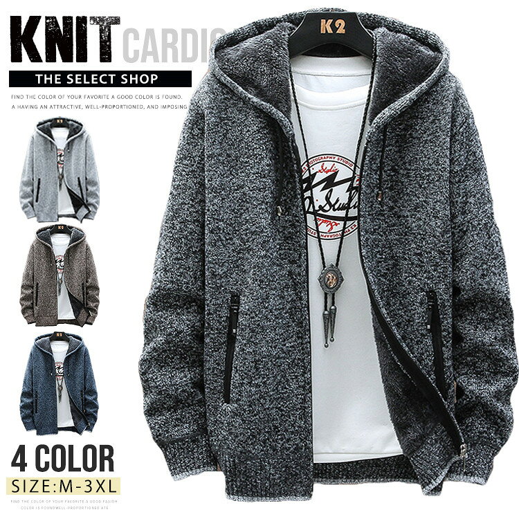 商品情報 商品名 カーディガン メンズ 冬服 長袖 裏起毛 ニット セーター シンプル あったか 厚地 防寒 秋冬 メンズファッション 素材 ポリエステル100％ カラー 0サイズ 各サイズの寸法については画像のサイズ表にご参照ください。 ...