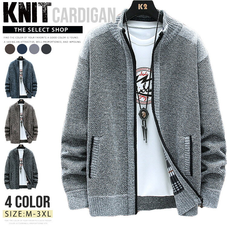 商品情報 商品名 ニットジャケット カーディガン メンズ 冬服 裏起毛 トップス 秋冬 厚地 シンプル 立ち襟 ジップアップ 防寒 素材 ポリエステル100％ カラー 0サイズ 各サイズの寸法については画像のサイズ表にご参照ください。 生産...