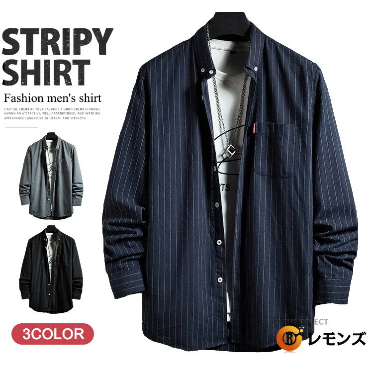 商品情報 商品名 カジュアルシャツ メンズ 長袖 ボタンダウンシャツ スリム ストライプシャツ ビジネス 秋 30代 40代 50代 紳士服 素材 ポリエステル カラー 黒 ネイビー グレーサイズ 各サイズの寸法については画像のサイズ表にご...