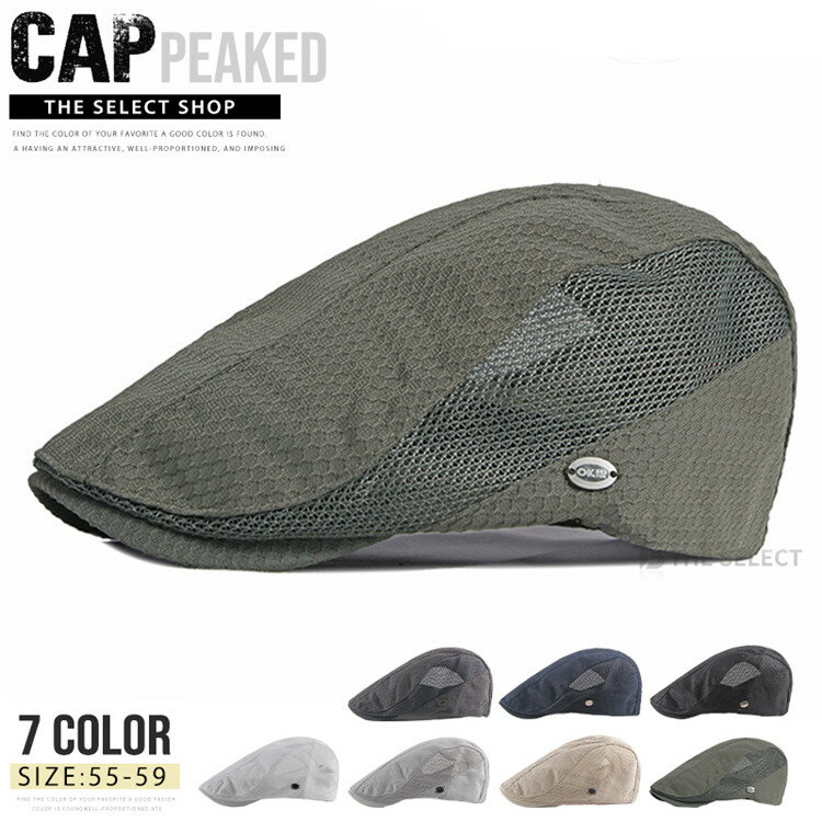 商品情報 商品名 ハンチング帽子 メンズ 夏用 メッシュ 帽子 ハンチング ゴルフ帽子 メッシュハット ハット 日よけ帽子 通気性 春 夏 熱中症対策 キャップ 男女兼用 サイズ調節可 日焼け止め 紫外線対策 帽子 UVカット 釣り 涼しい...