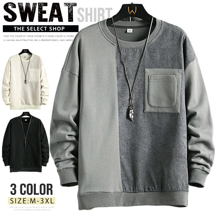 商品情報 商品名 スウェット トレーナー メンズ クルーネック プルオーバー 切り替え おしゃれ トップス スウェットシャツ ルームウェア 薄手 部屋着 メンズトレーナー カジュアル ストリート系 メンズ ファッション 大人 長袖 春 秋 ...