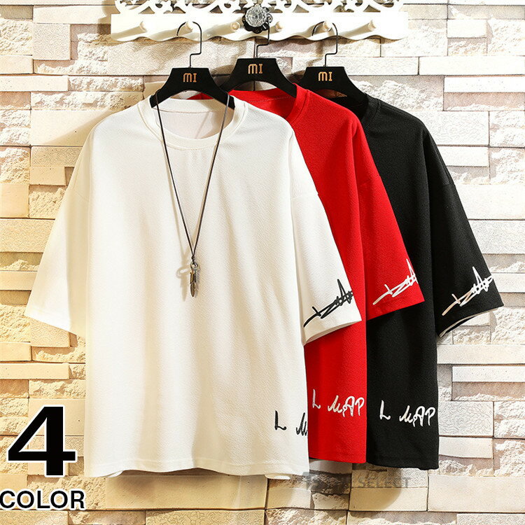 商品情報 商品名 五分袖Tシャツ Tシャツ メンズ 夏服 ビッグシルエット 5分袖Tシャツ クルーネック ティーシャツ 夏 トップス 素材 綿混紡 カラー 黒 白 レッド グレーサイズ 各サイズの寸法については画像のサイズ表にご参照ください...