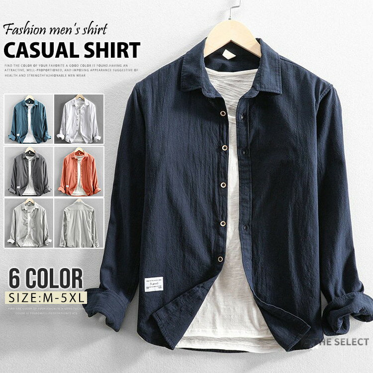 商品情報 商品名 白シャツ メンズ 無地 カジュアルシャツ 長袖シャツ コットン100％ トップス 夏服 通勤 30代 40代 50代 素材 コットン100％ カラー ダークブルー 赤レンガ ダークグレー ピーコックブルー ライトグレー 白...