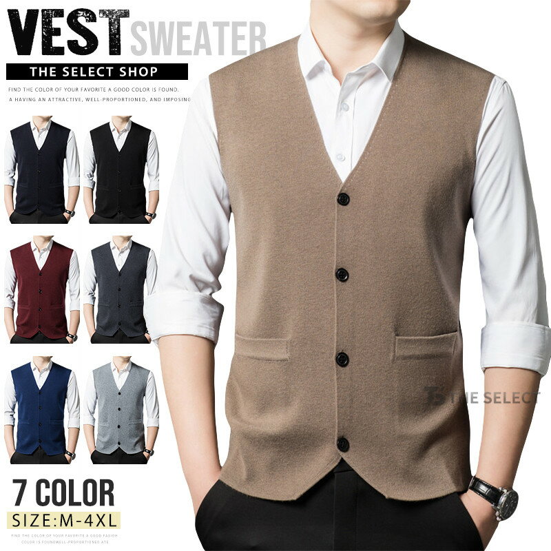 商品情報 商品名 ニットベスト Vネック 前開き メンズ ゴルフウェア ニット ベスト 無地 ビジネス 洗える　おしゃれ セーター チョッキ オフスタイル シンプル メンズニット 秋 冬 春 夏 通勤 通学 ボタン 仕事 ゴルフ 大きいサイ...