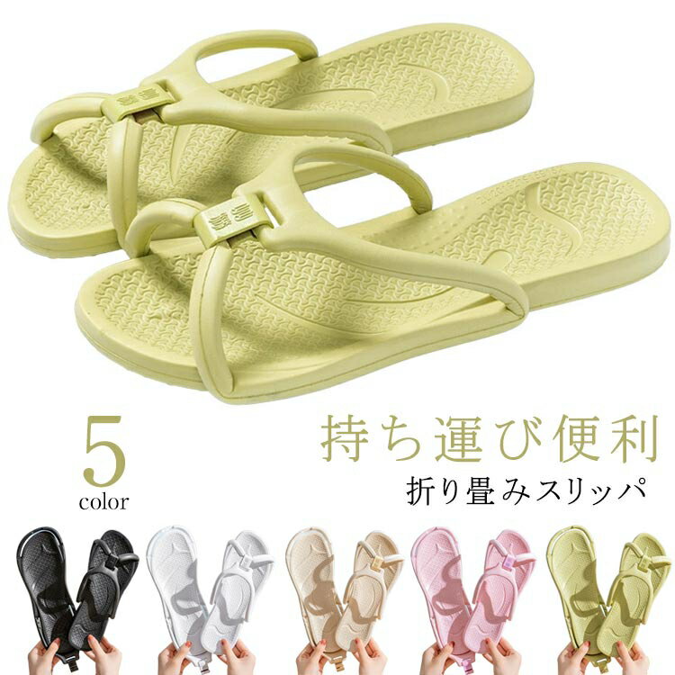 室内・ちょっとしたアウトドア・海水浴・プール・ベランダ・シャワーいろいろな場所に適用できるサンダル！春夏にぴったり。お部屋だけじゃなくベランダやお庭での使用にもお勧めです。整体的に弾力性、耐久性、耐損耗性も優れて、歩行中の圧迫感や圧力を感じ...