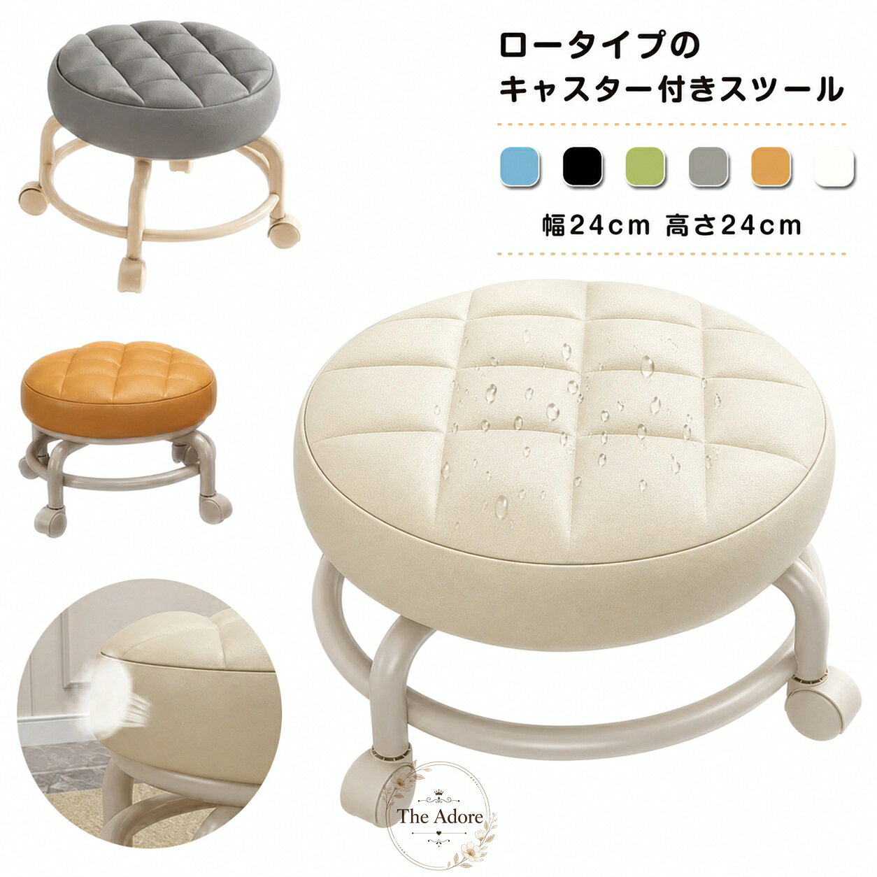 ■サイズ情報幅：24cm高さ：24cm※上記サイズは平置き実寸になります。サイズ表の実寸法は商品によって1-3cm程度の誤差がある場合がございます。キャスター付きのフットケアスツールは、低めの設計でペディキュアやネイルアートなどの施術作業に...