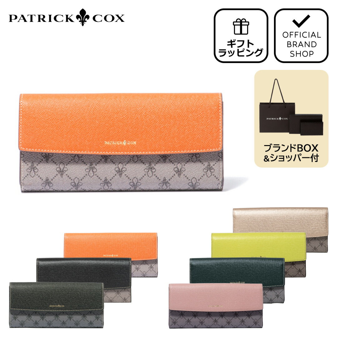 楽天市場】パトリックコックス 財布(カラーオレンジ)の通販 楽天市場】パトリックコックス 財布(カラーオレンジ)の通販