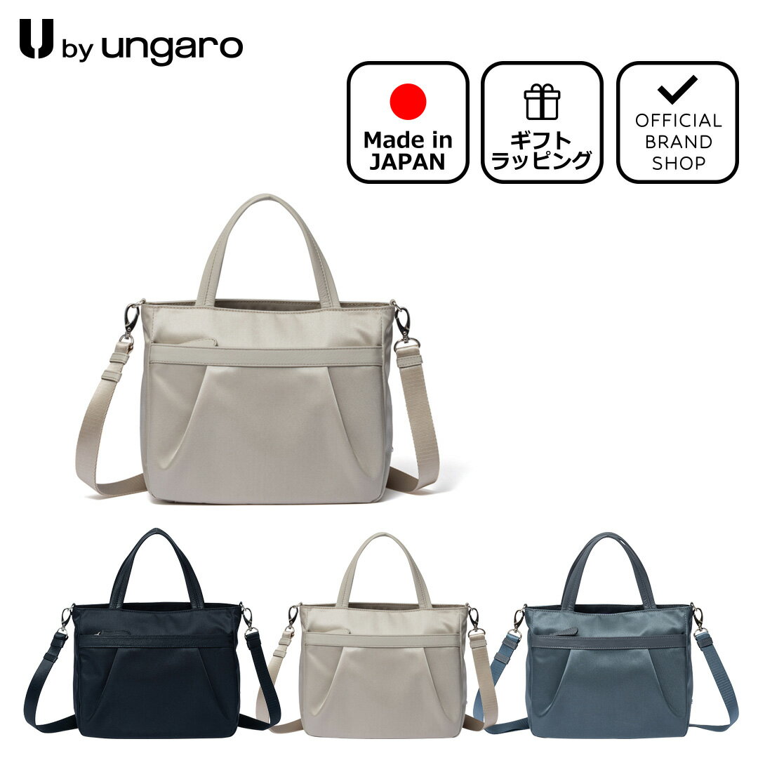 楽天市場】ウンガロ 2way ハンドバッグ ショルダーバッグ レザー 楽天市場】ウンガロ 2way ハンドバッグ ショルダーバッグ レザー