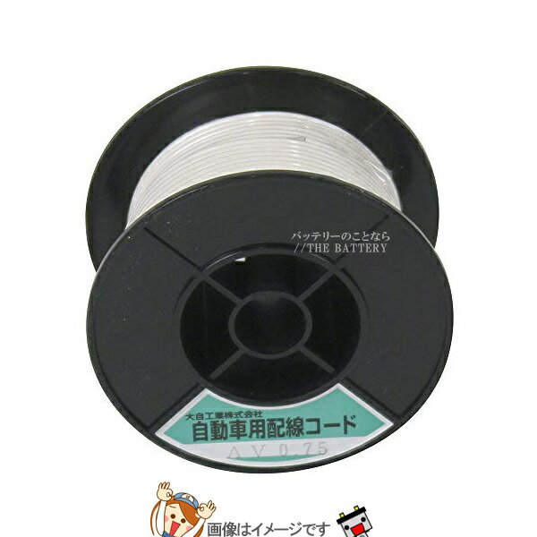 よく一緒に購入されている商品大自工業 メルテック AV1.25-BK-303,460円大自工業 メルテック AV0.75-R-30 2,710円大自工業 メルテック AV1.25-R-30 3,460円大自工業 メルテック AV1.25-G...