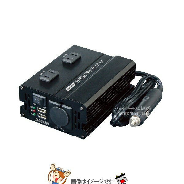 商品説明 ●トラックなどの24V車からAC100V、DC12V、USB電源が使用できる！ 静音タイプ●デコデコとインバーターが一つに合体。●難しい配線不要で、24V車のアクセサリーソケットから3パターン（AC100V・DC12V・USB）の...