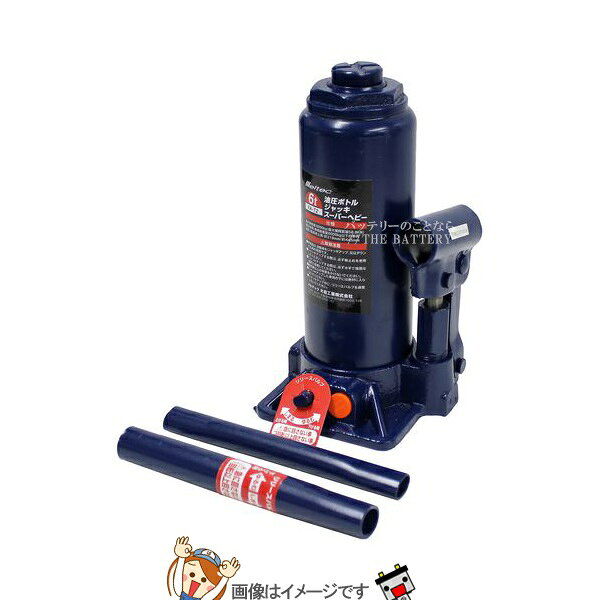 商品説明 ●軽自動車から普通乗用車に最適！●油圧でらくらくジャッキUP●1年間の保証付●ブローケース付きでラクラク収納●タイヤのローテーション、緊急時のパンク修理、車載用に商品仕様 ●最大耐荷重：6㌧（最大揚程質量：58.8k...