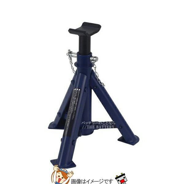 商品説明 ●折りたたみ式で収納に便利！●折りたたみタイプにてコンパクト収納●作業しやすい高さに調節できる●3段階調節タイプ●二重ロック方式（ロックピン）商品仕様 ●調節：3段●最大耐荷重：2㌧（2台使用時）●最低/最高地上高：...