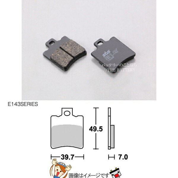 .商品概要 安定した制動力と高い耐久性を誇るSBSブレーキパッド。ストリートからレースまで用途に合わせた多彩なパッドバリエーションを設定。 ▓&nbsp; SBSブレーキパッド E143シリーズ メーカー KITAKO / キタ...