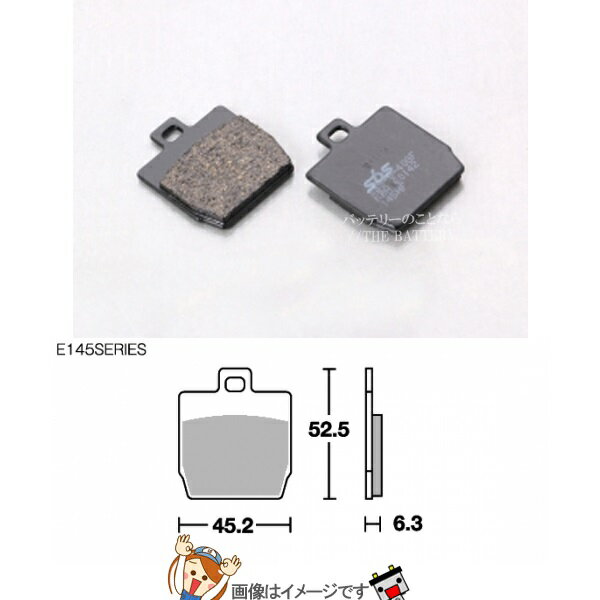 .商品概要 安定した制動力と高い耐久性を誇るSBSブレーキパッド。ストリートからレースまで用途に合わせた多彩なパッドバリエーションを設定。 ▓&nbsp; SBSブレーキパッド E145 シリーズ メーカー KITAKO / キ...