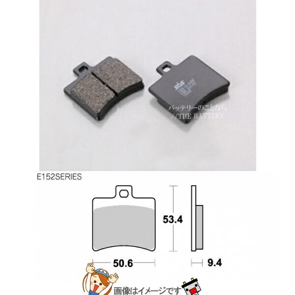 .商品概要 安定した制動力と高い耐久性を誇るSBSブレーキパッド。ストリートからレースまで用途に合わせた多彩なパッドバリエーションを設定。 ▓&nbsp; SBSブレーキパッド E152シリーズ メーカー KITAKO / キタ...