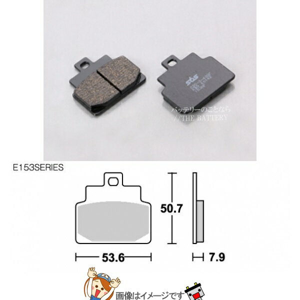 .商品概要 安定した制動力と高い耐久性を誇るSBSブレーキパッド。ストリートからレースまで用途に合わせた多彩なパッドバリエーションを設定。 ▓&nbsp; SBSブレーキパッド E153シリーズ メーカー KITAKO / キタ...