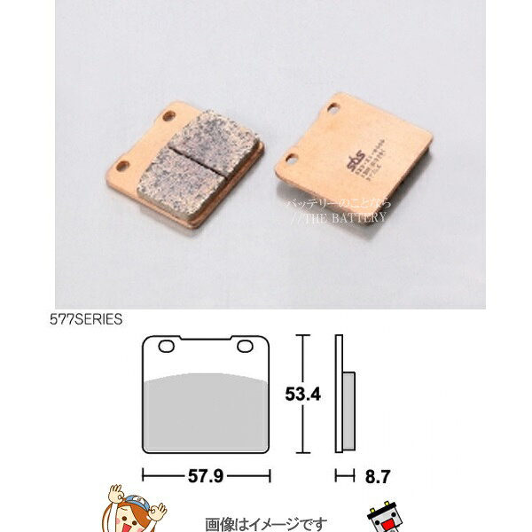 .商品概要 安定した制動力と高い耐久性を誇るSBSブレーキパッド。ストリートからレースまで用途に合わせた多彩なパッドバリエーションを設定。 ▓&nbsp; SBSブレーキパッド メーカー KITAKO / キタコ 品番 タイプ ...