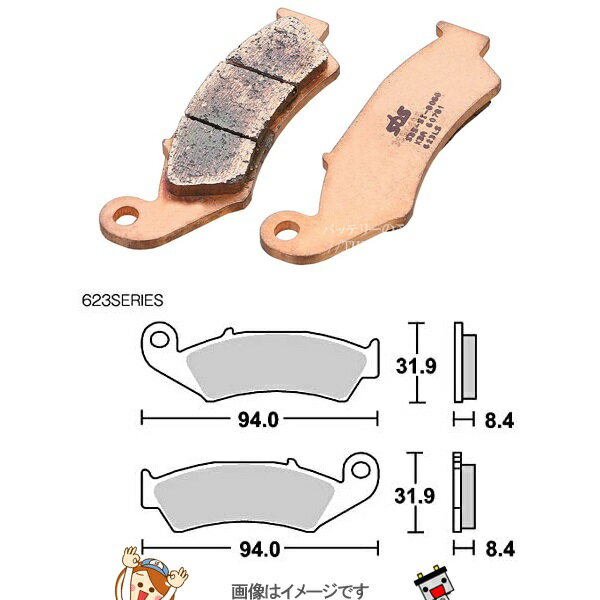 よく一緒に購入されている商品【ゆうパケット】777-0622020 キタ3,290円 .商品概要 安定した制動力と高い耐久性を誇るSBSブレーキパッド。ストリートからレースまで用途に合わせた多彩なパッドバリエーションを設定。 ▓...