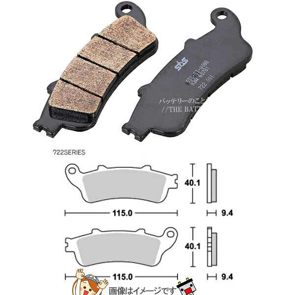 .商品概要 安定した制動力と高い耐久性を誇るSBSブレーキパッド。ストリートからレースまで用途に合わせた多彩なパッドバリエーションを設定。 ▓&nbsp; SBSブレーキパッド メーカー KITAKO / キタコ 品番 タイプ ...