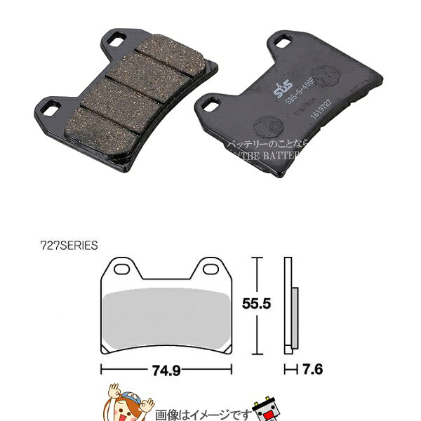 .商品概要 安定した制動力と高い耐久性を誇るSBSブレーキパッド。ストリートからレースまで用途に合わせた多彩なパッドバリエーションを設定。 ▓&nbsp; SBSブレーキパッド メーカー KITAKO / キタコ 品番 タイプ ...