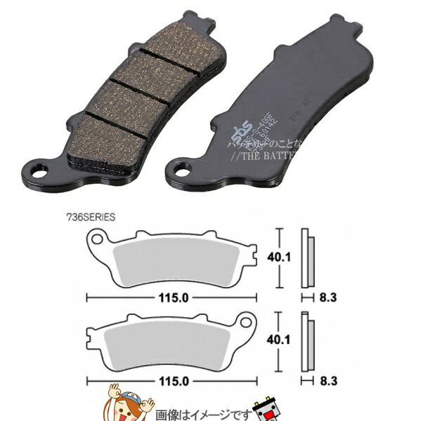 .商品概要 安定した制動力と高い耐久性を誇るSBSブレーキパッド。ストリートからレースまで用途に合わせた多彩なパッドバリエーションを設定。 ▓&nbsp; SBSブレーキパッド メーカー KITAKO / キタコ 品番 タイプ ...