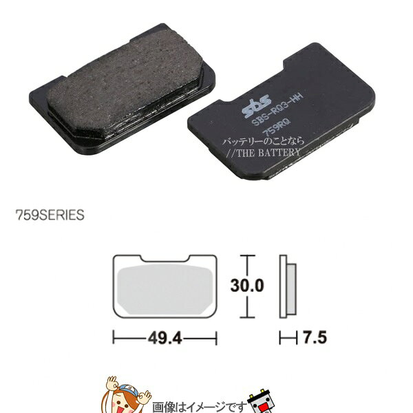 .商品概要 安定した制動力と高い耐久性を誇るSBSブレーキパッド。ストリートからレースまで用途に合わせた多彩なパッドバリエーションを設定。 ▓&nbsp; SBSブレーキパッド メーカー KITAKO / キタコ 品番 タイプ ...