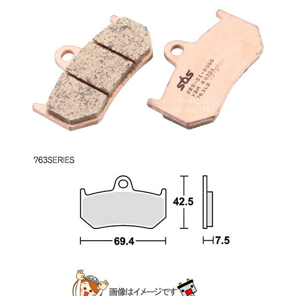 .商品概要 安定した制動力と高い耐久性を誇るSBSブレーキパッド。ストリートからレースまで用途に合わせた多彩なパッドバリエーションを設定。 ▓&nbsp; SBSブレーキパッド メーカー KITAKO / キタコ 品番 タイプ ...