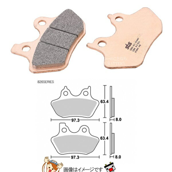 .商品概要 安定した制動力と高い耐久性を誇るSBSブレーキパッド。ストリートからレースまで用途に合わせた多彩なパッドバリエーションを設定。 ▓&nbsp; SBSブレーキパッド メーカー KITAKO / キタコ 品番 タイプ ...