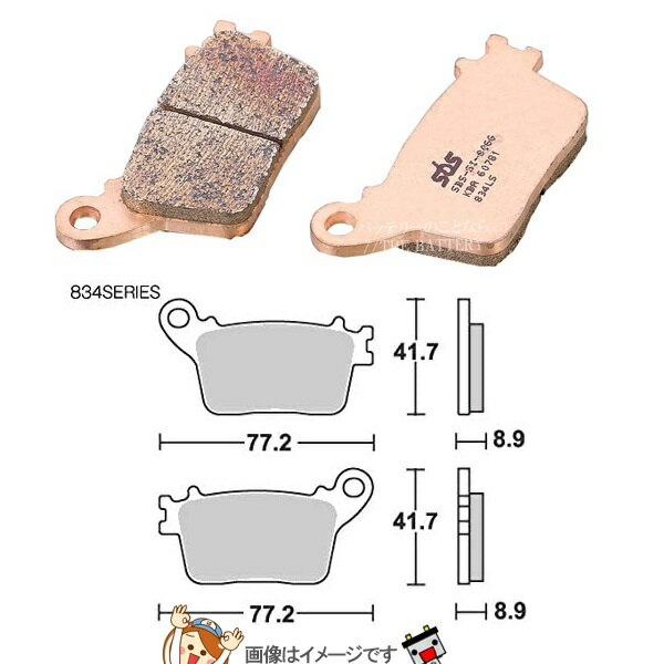 .商品概要 安定した制動力と高い耐久性を誇るSBSブレーキパッド。ストリートからレースまで用途に合わせた多彩なパッドバリエーションを設定。 ▓&nbsp; SBSブレーキパッド メーカー KITAKO / キタコ 品番 タイプ ...