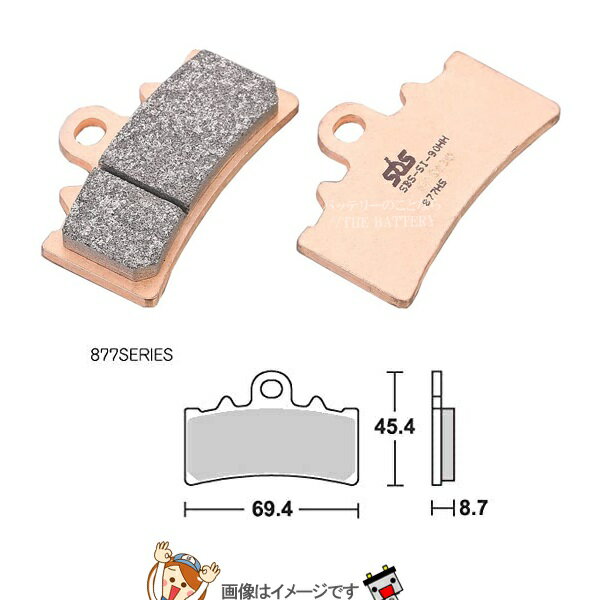 .商品概要 安定した制動力と高い耐久性を誇るSBSブレーキパッド。ストリートからレースまで用途に合わせた多彩なパッドバリエーションを設定。 ▓&nbsp; SBSブレーキパッド メーカー KITAKO / キタコ 品番 タイプ ...