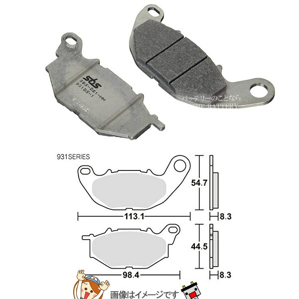 .商品概要 安定した制動力と高い耐久性を誇るSBSブレーキパッド。ストリートからレースまで用途に合わせた多彩なパッドバリエーションを設定。 ▓&nbsp; SBSブレーキパッド メーカー KITAKO / キタコ 品番 タイプ ...
