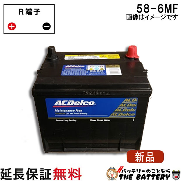 ▌目次 .&nbsp;商品概要 .&nbsp;メーカー保証 + 延長保証について .&nbsp;【オプション】充電サービスとは .&nbsp;廃棄バッテリー無料ってなに？ .&nbsp;バッテリーの交換方法 .&nbsp;梱包に...