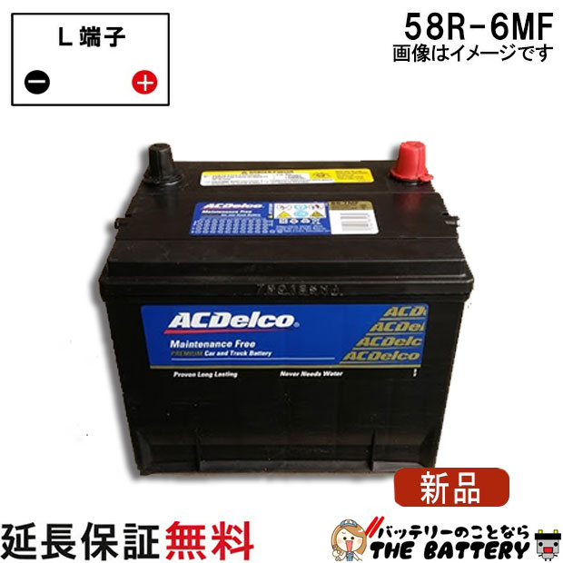 よく一緒に購入されている商品廃棄 バッテリー 回収伝票 券 カーバッテリー700円M24MF ACデルコ バッテリー 新 ボイジ17,790円 ▌目次 .&nbsp;商品概要 .&nbsp;メーカー保証 + 延長保証について ....