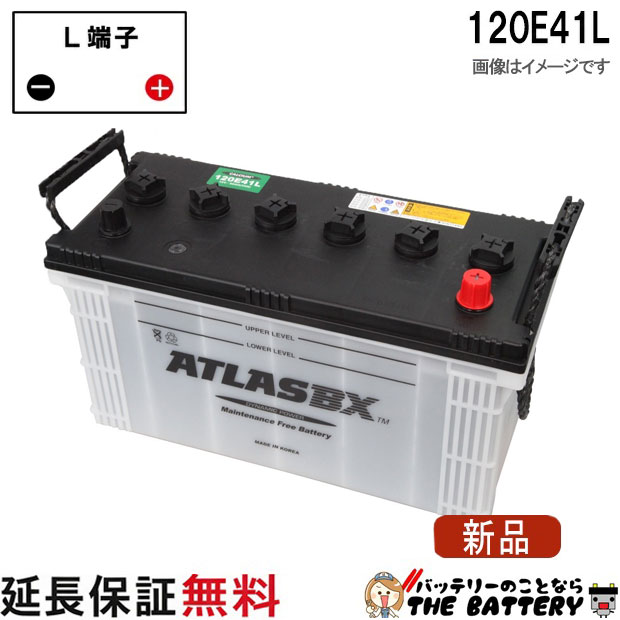 ▌目次 .&nbsp;商品概要 .&nbsp;メーカー保証 + 延長保証について .&nbsp;【オプション】充電サービスとは .&nbsp;廃棄バッテリー無料ってなに？ .&nbsp;バッテリーの交換方法 .&nbsp;梱包に...