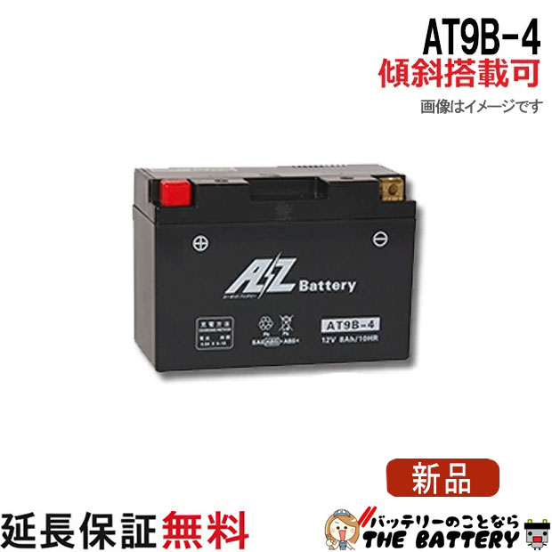 ▌目次 .&nbsp;商品概要 .&nbsp;メーカー保証 + 延長保証について .&nbsp;廃棄バッテリー無料ってなに？ .&nbsp;バッテリーの交換方法 .&nbsp;梱包について .商品概要 ▓&nbsp;...
