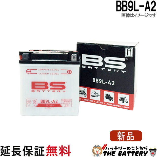 ▌目次 .&nbsp;商品概要 .&nbsp;メーカー保証 + 延長保証について --> .&nbsp;廃棄バッテリー無料ってなに？ .&nbsp;バッテリーの交換方法 .&nbsp;梱包について .商品概要 MVアグスタは F...