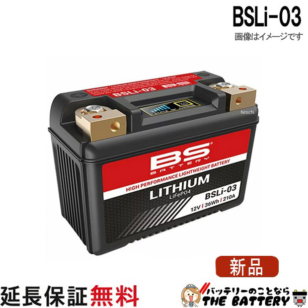 ▌目次 .&nbsp;商品概要 .&nbsp;メーカー保証 + 延長保証について .&nbsp;廃棄バッテリー無料ってなに？ .&nbsp;バッテリーの交換方法 .&nbsp;梱包について .商品概要 ▓&nbsp;...