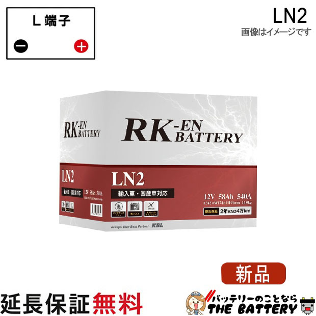 ▌目次 .&nbsp;商品概要 .&nbsp;メーカー保証 + 延長保証について .&nbsp;【オプション】充電サービスとは .&nbsp;廃棄バッテリー無料ってなに？ .&nbsp;バッテリーの交換方法 .&nbsp;梱包に...