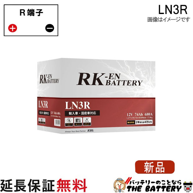▌目次 .&nbsp;商品概要 .&nbsp;メーカー保証 + 延長保証について .&nbsp;【オプション】充電サービスとは .&nbsp;廃棄バッテリー無料ってなに？ .&nbsp;バッテリーの交換方法 .&nbsp;梱包に...
