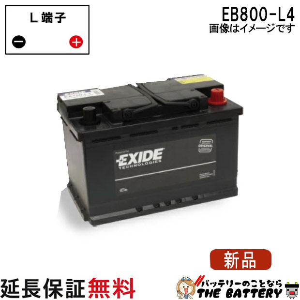 ▌目次 .&nbsp;商品概要 .&nbsp;メーカー保証 + 延長保証について .&nbsp;【オプション】充電サービスとは .&nbsp;廃棄バッテリー無料ってなに？ .&nbsp;バッテリーの交換方法 .&nbsp;梱包に...