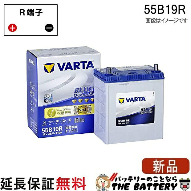 ▌目次 .&nbsp;商品概要 .&nbsp;メーカー保証 + 延長保証について .&nbsp;【オプション】充電サービスとは .&nbsp;廃棄バッテリー無料ってなに？ .&nbsp;バッテリーの交換方法 .&nbsp;梱包に...