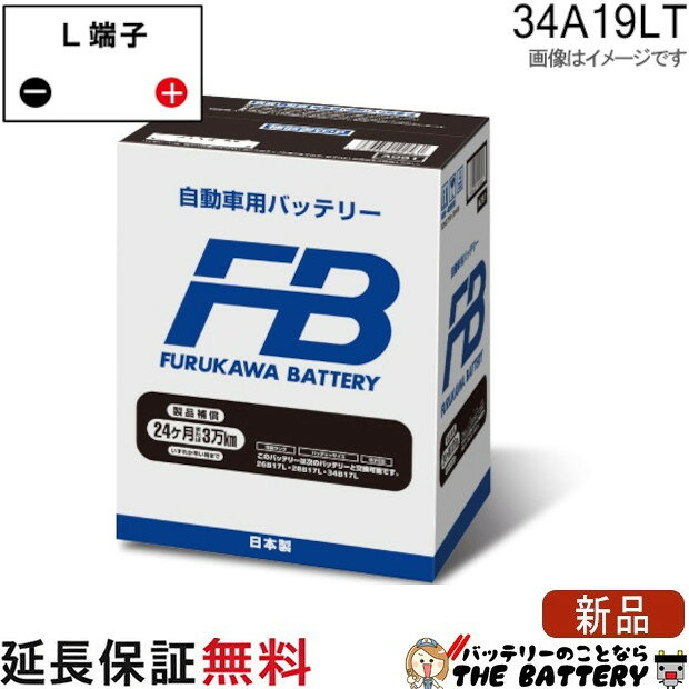 よく一緒に購入されている商品廃棄 バッテリー 回収伝票 券 カーバッテリー700円 ▌目次 .&nbsp;商品概要 .&nbsp;メーカー保証 + 延長保証について .&nbsp;【オプション】充電サービスとは .&nbsp;廃...