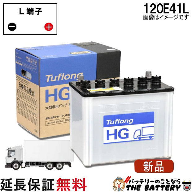 よく一緒に購入されている商品【24ヶ月保証付】195G51 ATLAS ア25,190円【24ヶ月保証付】130E41L ATLAS 19,990円【平日13時迄当日出荷】 115D31L バッ11,800円 ▌目次 .&nbs...