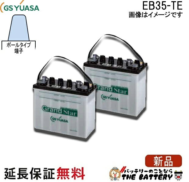 ▌目次 .&nbsp;商品概要 .&nbsp;メーカー保証 + 延長保証について .&nbsp;【オプション】充電サービスとは .&nbsp;廃棄バッテリー無料ってなに？ .&nbsp;バッテリーの交換方法 .&nbsp;梱包に...