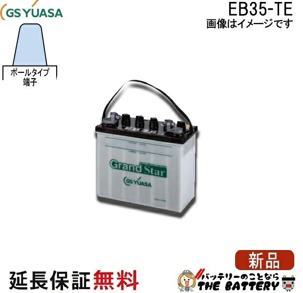 ▌目次 .&nbsp;商品概要 .&nbsp;メーカー保証 + 延長保証について .&nbsp;【オプション】充電サービスとは .&nbsp;廃棄バッテリー無料ってなに？ .&nbsp;バッテリーの交換方法 .&nbsp;梱包に...